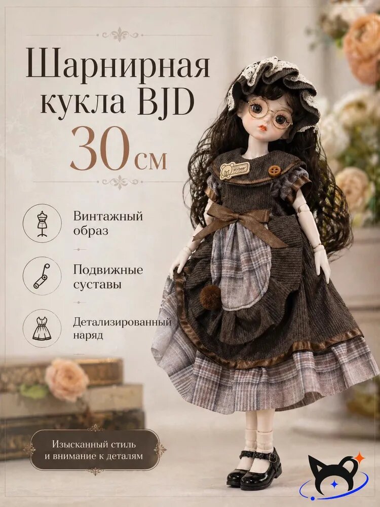 Кукла BJD 30 см с одеждой Лолита С аксессуарами 3702775583 для коллекционирования для ролевых игр