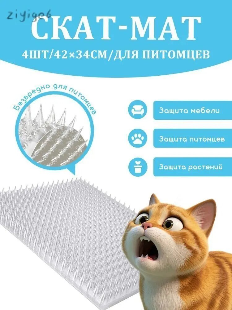 Корректор поведения для животных