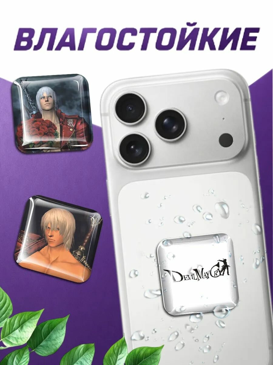 3д стикеры на телефон Devil May Cry Данте — фото 1