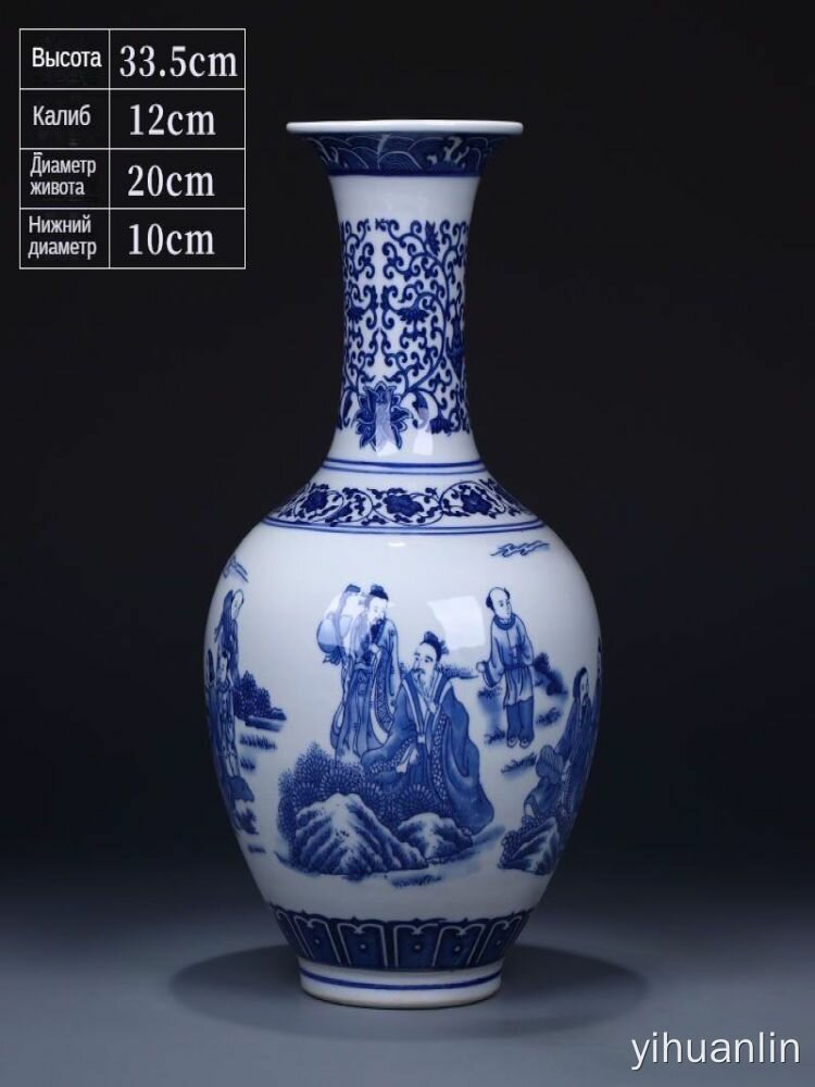 Ваза "Китайская керамическая живопись", 33 см , Керамика, 1 шт