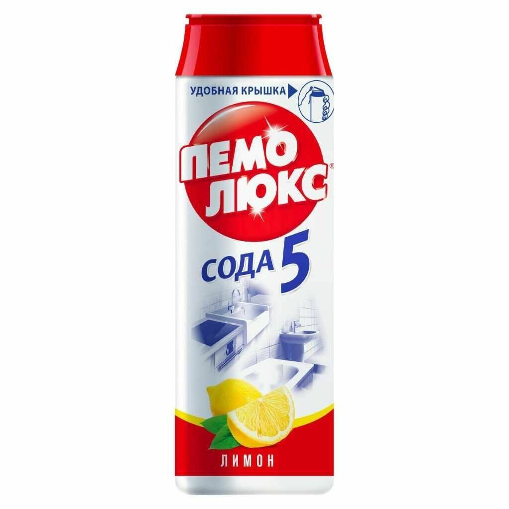 Чистящее средство Пемолюкс Лимон, 480 г