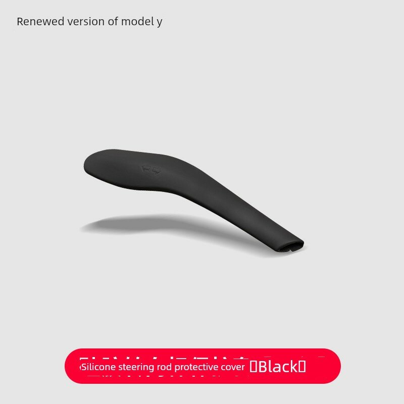 Силиконовая накладка на ручку переключения передач для Tesla Model Y/3/YL черного цвета, полное покрытие