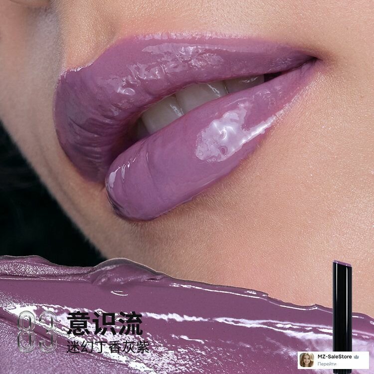 Блеска для губ Glassload Lip Melt Refill , Его лучше использовать с оболочкой из блеска для губ - 83 Geek Out Refill