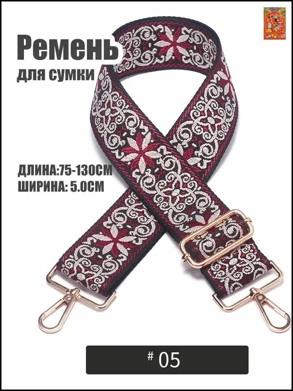 Органайзер для сумки и рюкзака белый текстиль коллекция базовая женская JD005 компактный аксессуар