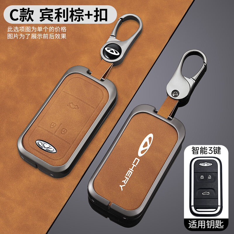 Металлический чехол для ключей Chery C-Style для Tiggo 8/7/5X с коричневым цветом Бентли и круглой застежкой