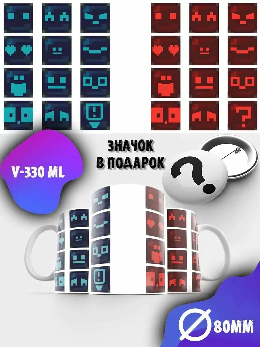 Кружка Lololoshka