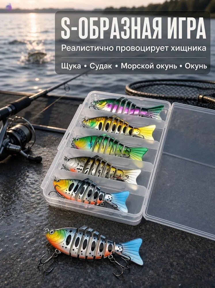 Блесна вертушка Silver Creek на окуня, жереха, язя, головля, форель 15 гр,10cmНабор из 5 предметов