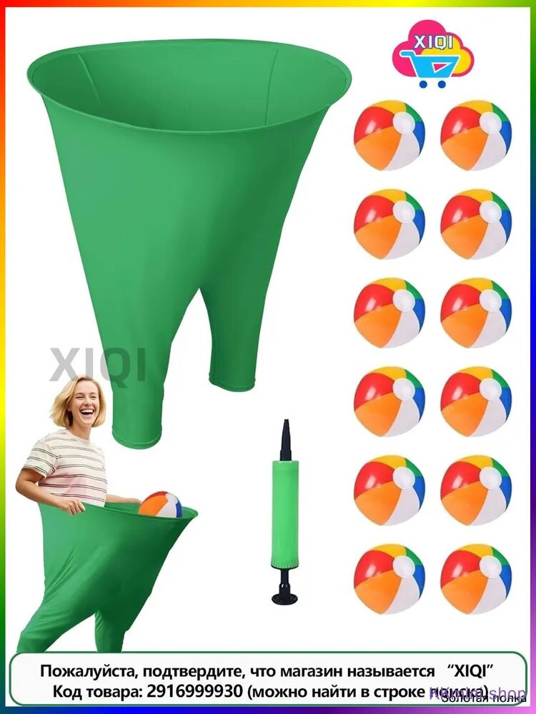 Игрушка "Лови мяч", Игровые штаны, Взрослый размер, Игра в саду, Granny PantsYard Game, Спорт и игры на улице, XIQI