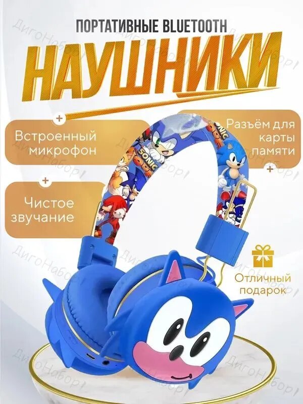 AirKids Наушники беспроводные с микрофоном, microUSB, 3.5 мм, белый, синий