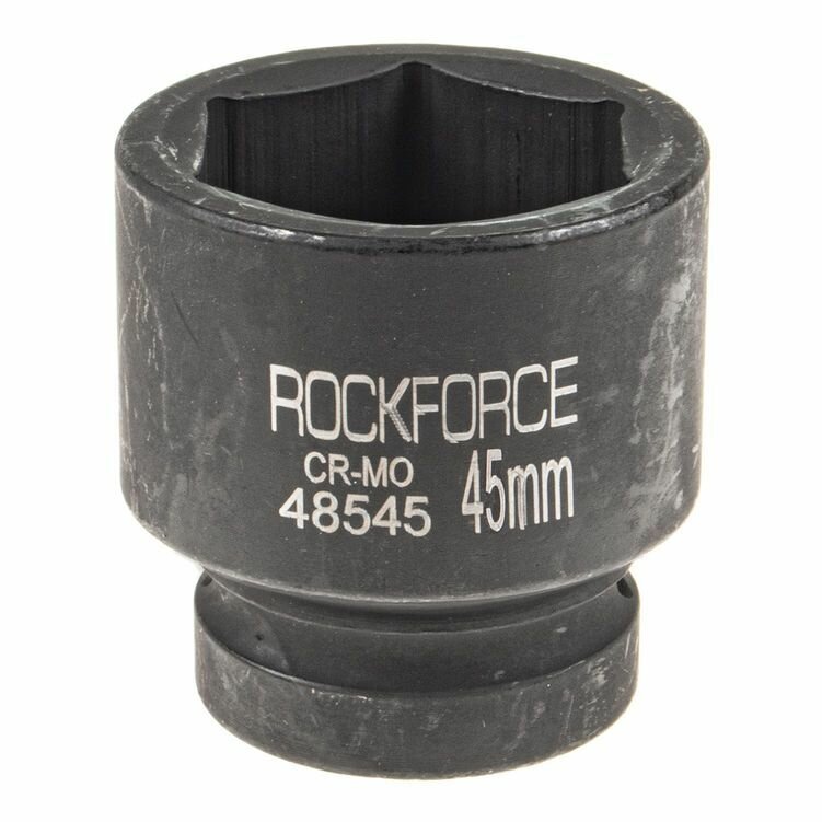 Головка торцевая 45мм 1" 6-гранная ударная L 68мм ROCKFORCE