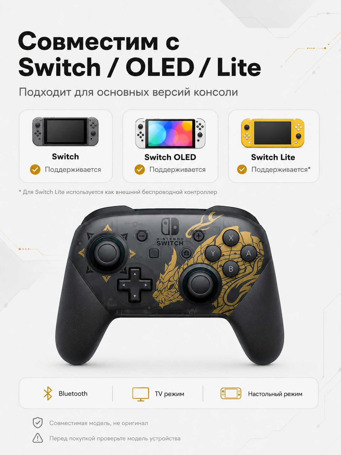 Nintendo Геймпад Switch Pro Геймпад Wireless Controller Bluetooth — фото 1