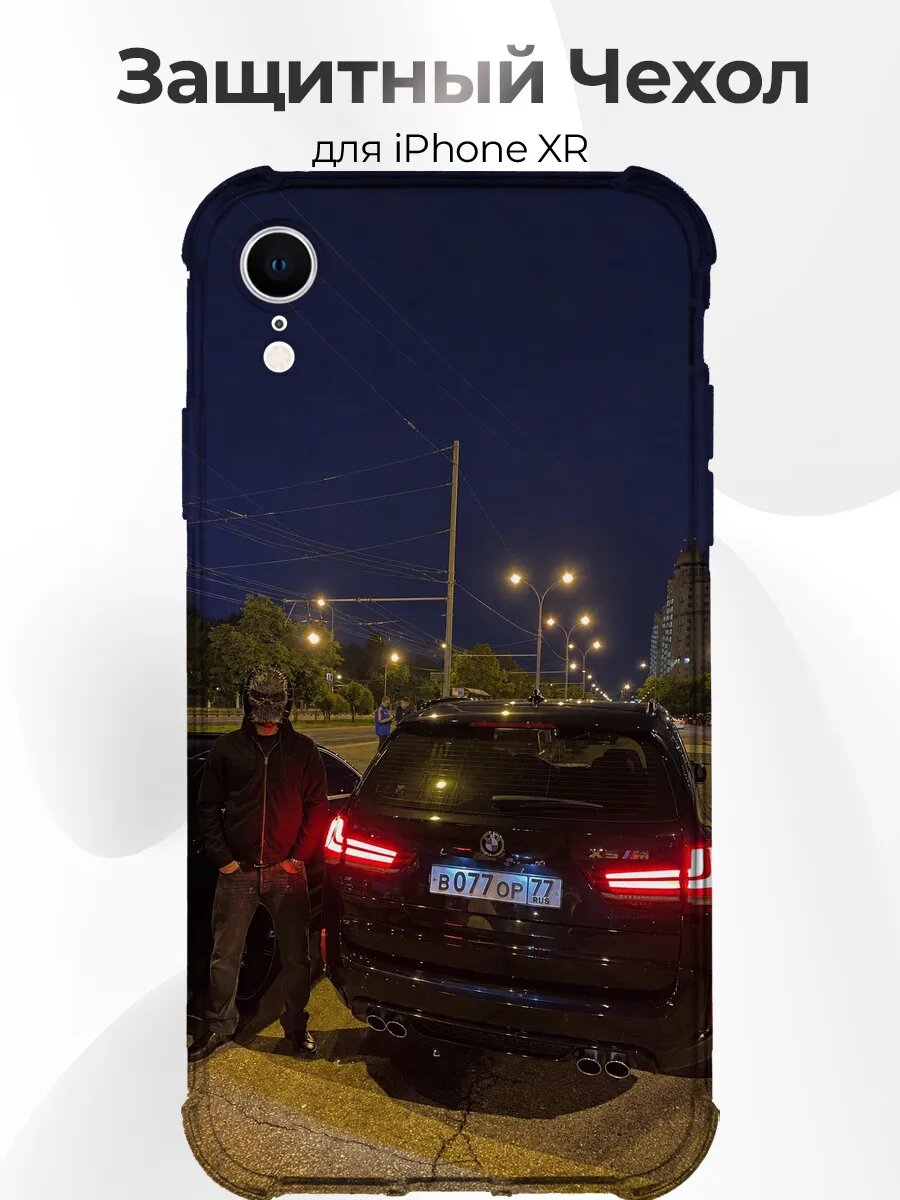 Чехол на iPhone XR BMW X5 M F85 Чёрный