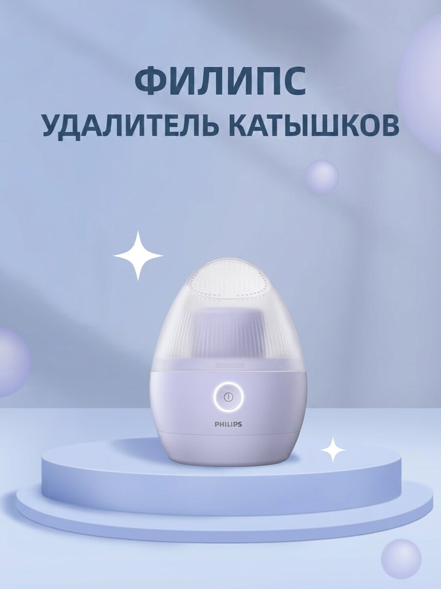Машинка для удаления катышков Philips GCA2100/20, 6 лезвий, голубая