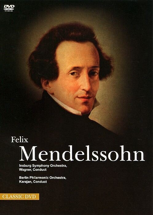 Felix Mendelssohn 'Классическое наследие' DVD/2009/Classic/Russia