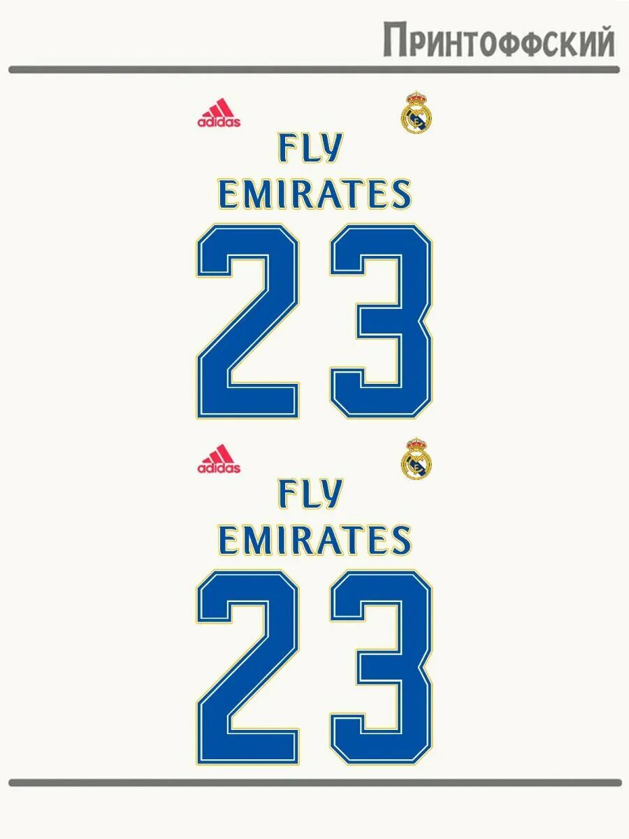 2-е (Две) Термонаклейки футбол real madrid 23
