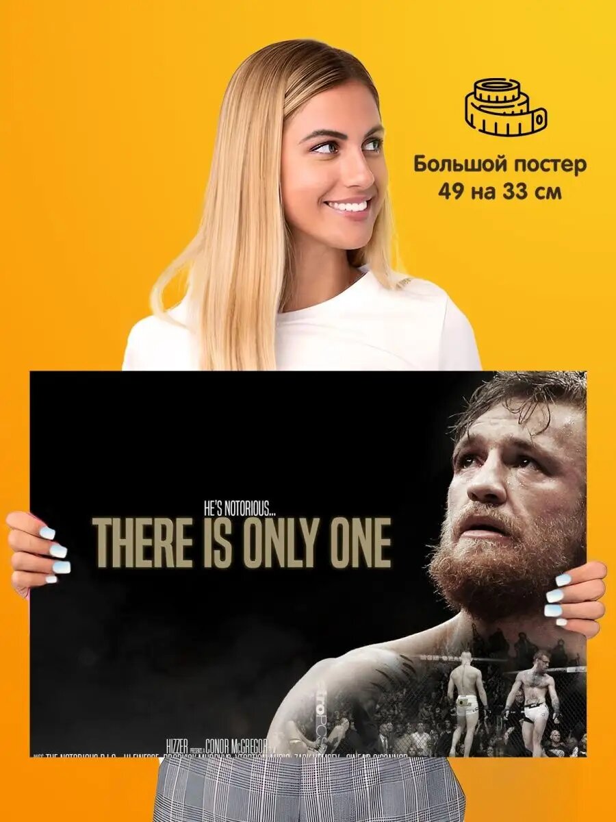 Постер McGregor Conor Конор МакГрегор