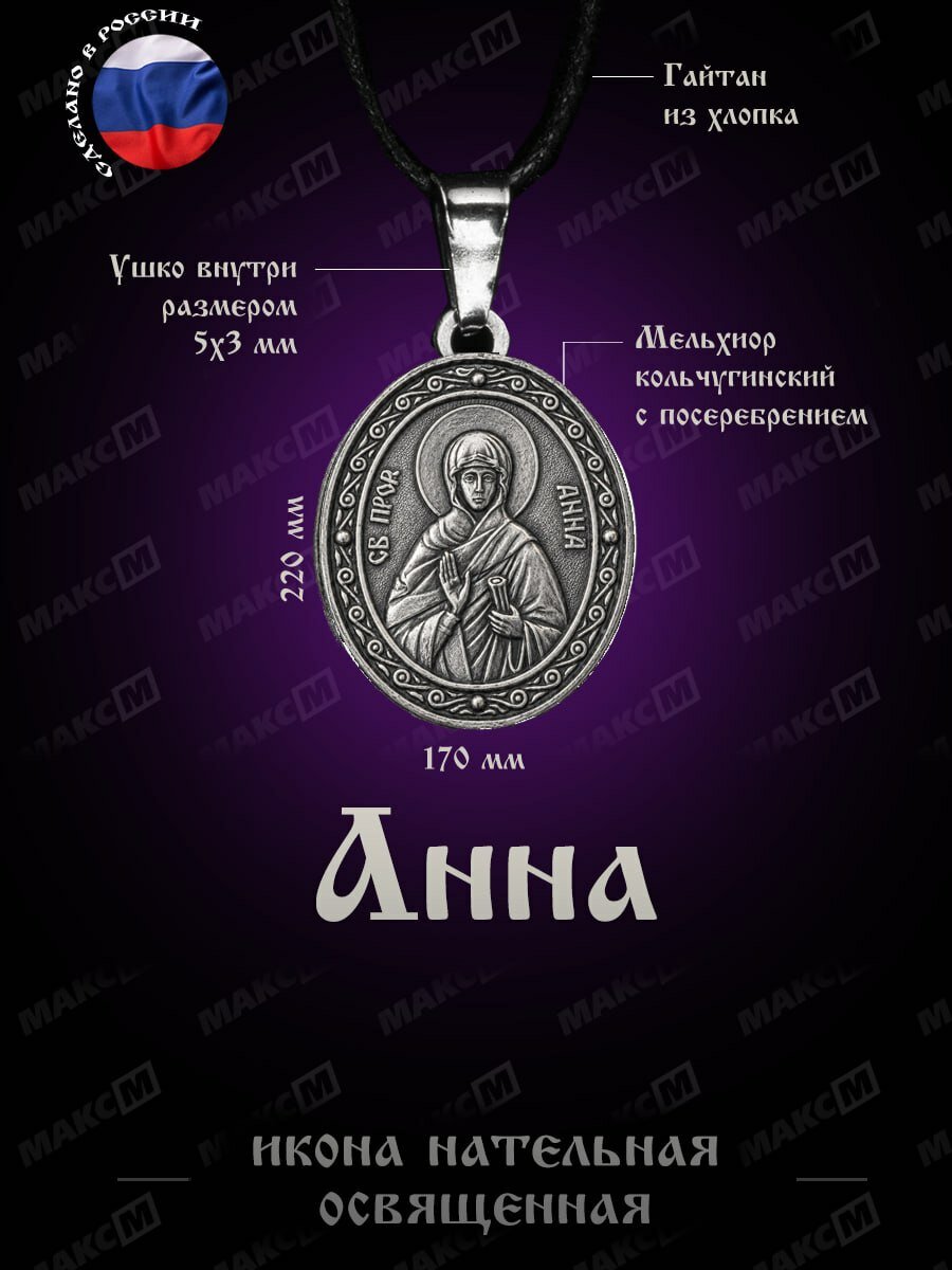 Подвеска