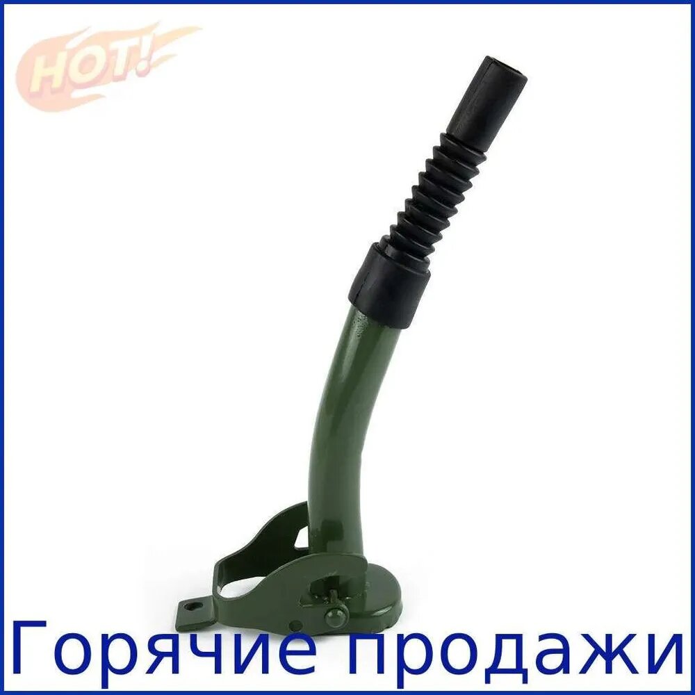 GEALFIS Труба для заливки топлива (38см), металлическая+резиновая, уплотнительная прокладка, для канистр 5/10/20л