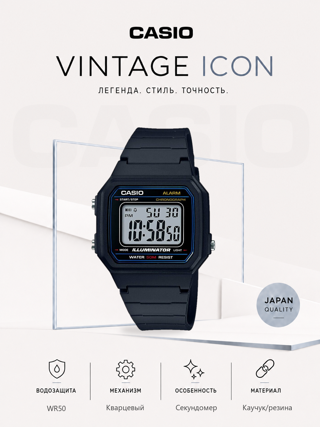 Наручные часы CASIO Collection