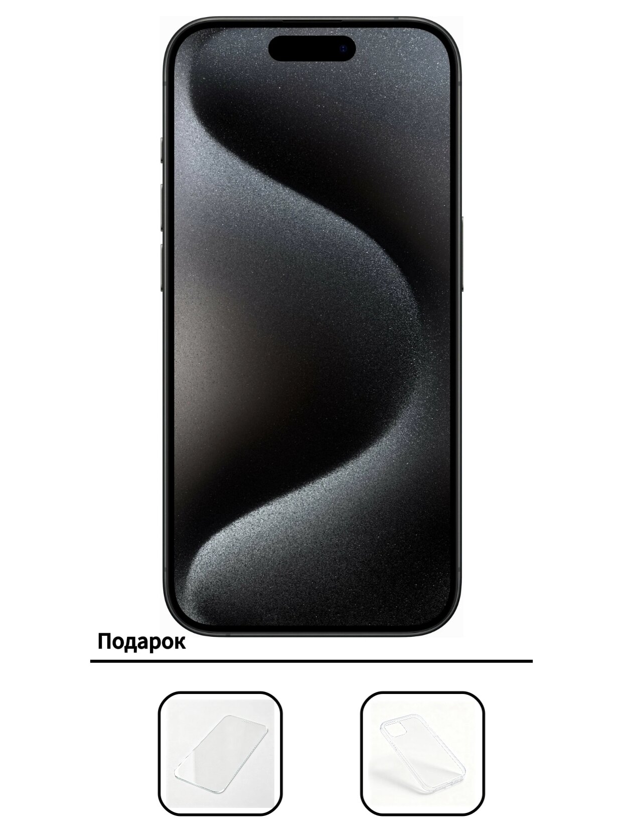 Смартфон Apple iPhone 15 Pro 256ГБ Black титан, без RuStore, Dual nano SIM, 6.1"OLED, Русский язык, оригинальный Новый