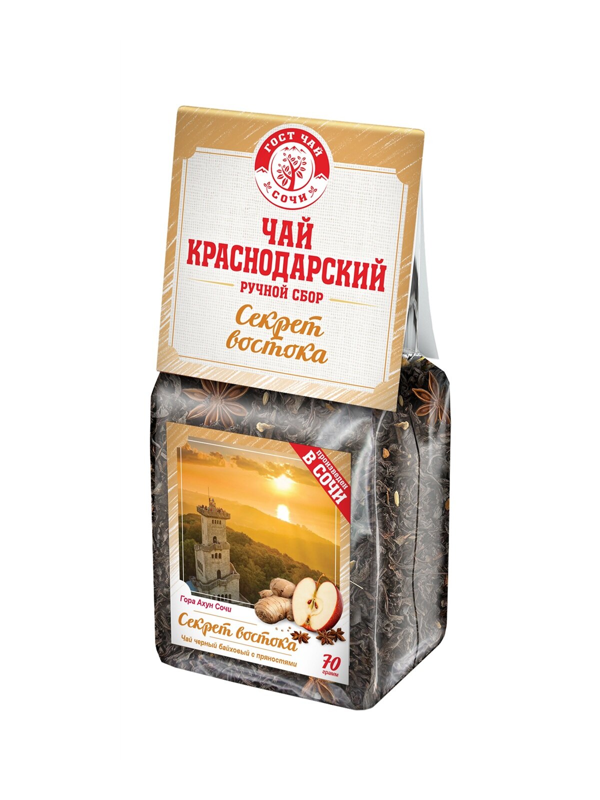 Краснодарский чай Ручной сбор 70г черный секрет востока байховый