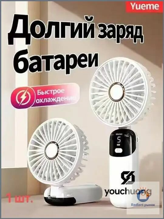 Настольный вентилятор 019ebbdd8eee778997cb6ca245256567, белый