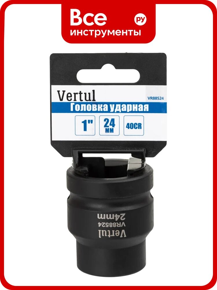 Головка ударная VERTUL 24 мм, 1DR VR88524