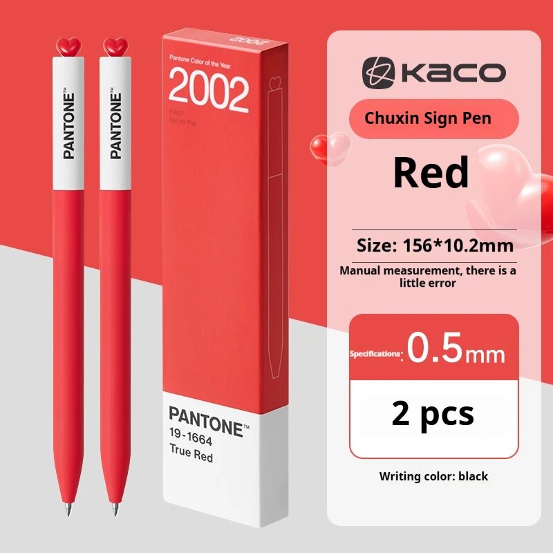Ручки гелевые KACO PANTONE Red 0.5 мм, 2 шт.