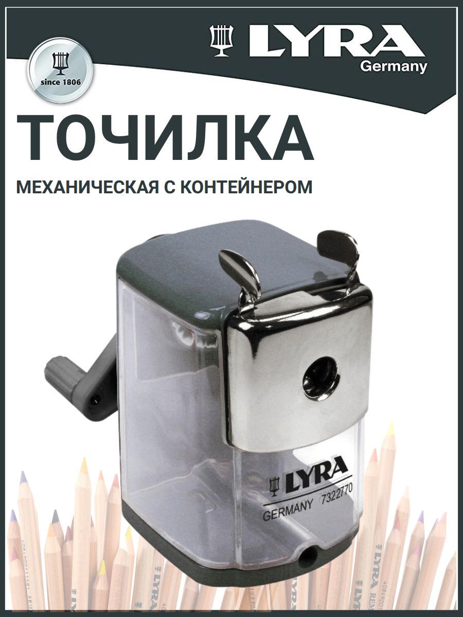 LYRA точилка механическая для карандашей разного диаметра, металлическая с контейнером для стружек, Черный, L7322770