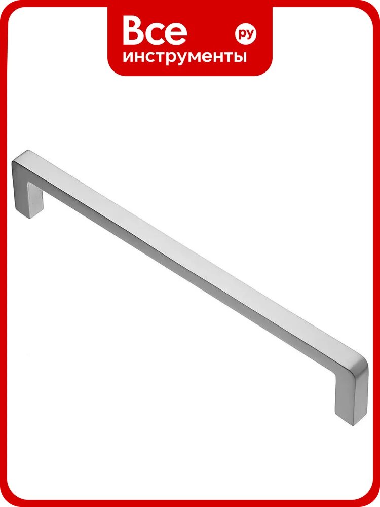 Ручка GTV BAGIO 160 мм, матовый хром UZ-BAGIO-160-05