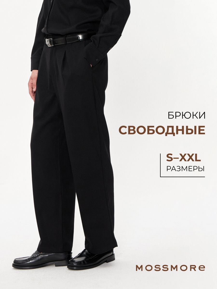 Брюки MOSSMORE Осень-зима 2026