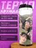 Термокружка BTS