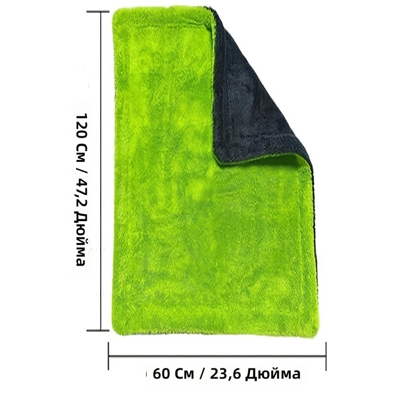 Сушильное полотенце для автомобиля 1400 г/м², двустороннее, серо-зеленое, 120x60 см