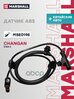 Датчик ABS | лев | MARSHALL арт. MSE0195