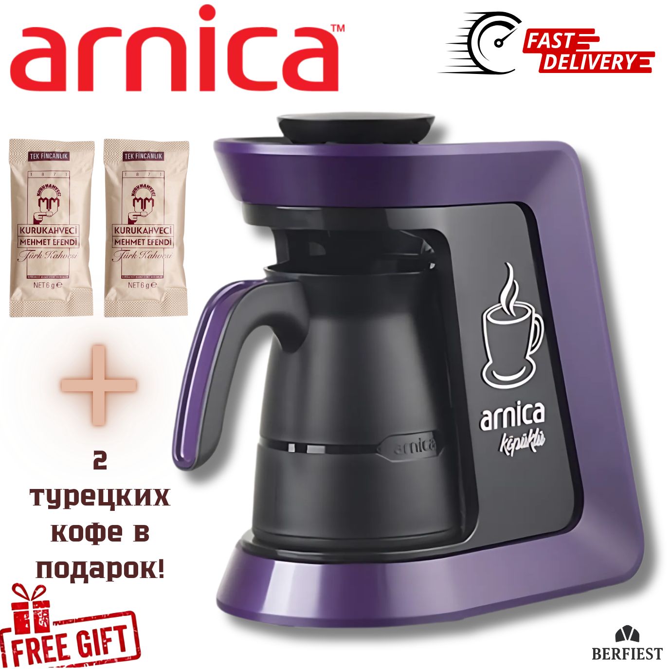 Электрическая турецкая кофеварка Arnica IH32054 с пенкой, 535 Вт, фиолетовый цвет