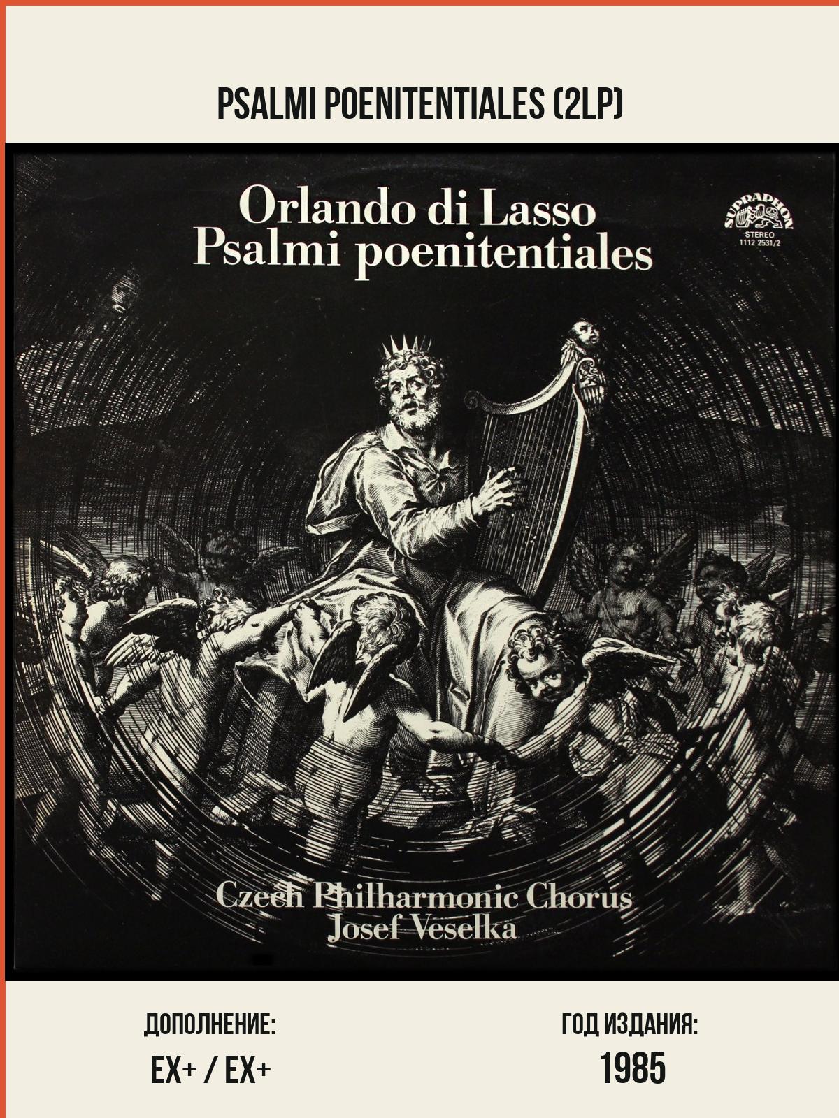 Виниловая пластинка Supraphon Roland de Lassus – Psalmi Poenitentiales (2LP)