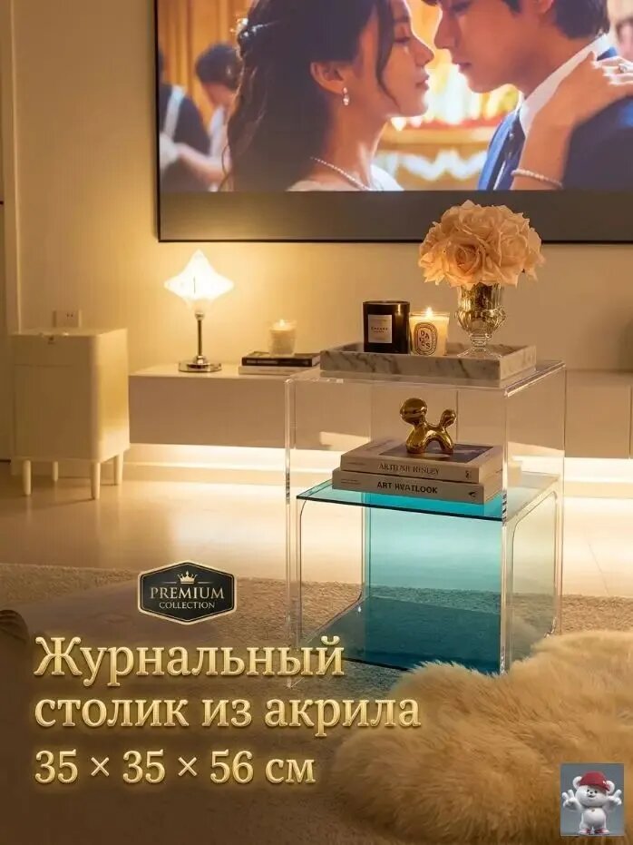 Журнальный стол, 35х35х56 см материалов гарантирует устойчивость конструкции и долговечность