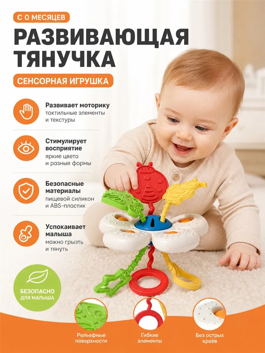 Яркая детская тяговая игрушка