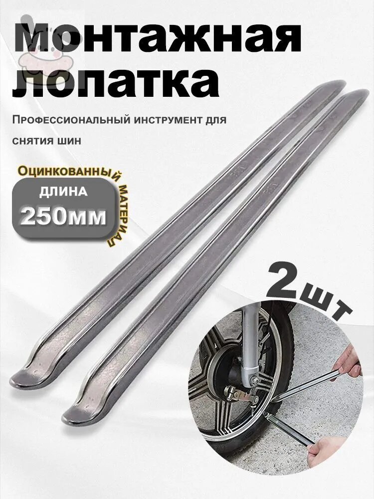 Специнструмент для мото1