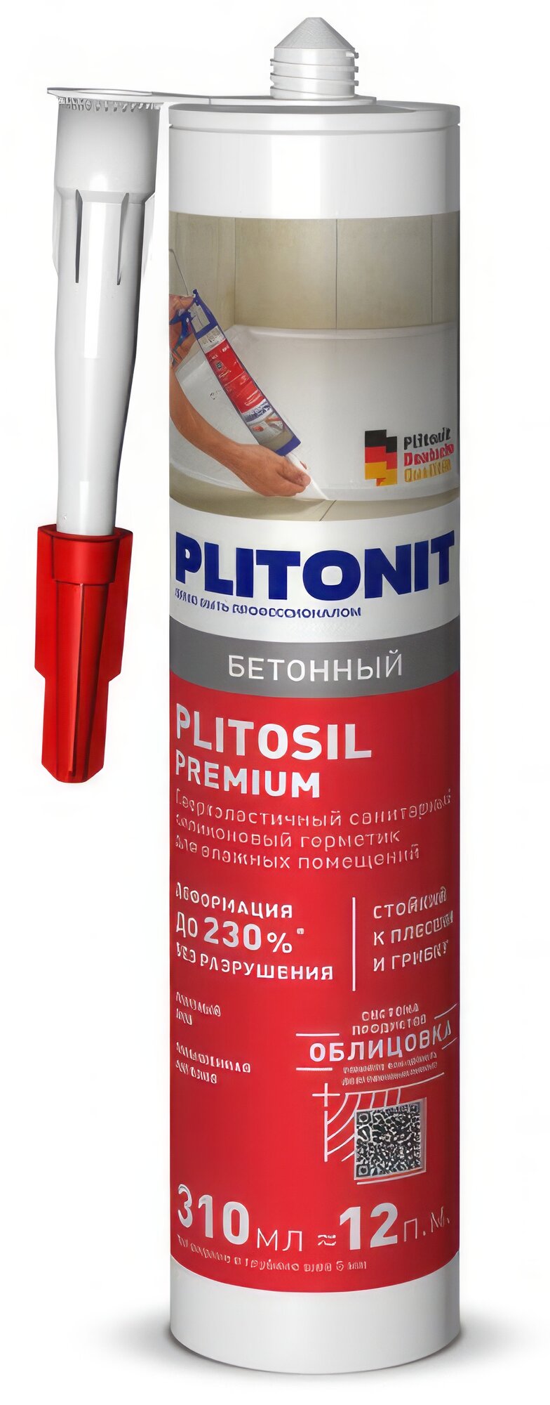 Герметик силиконовый PLITONIT PlitoSil Premium для влажных помещений 310мл базальтовый