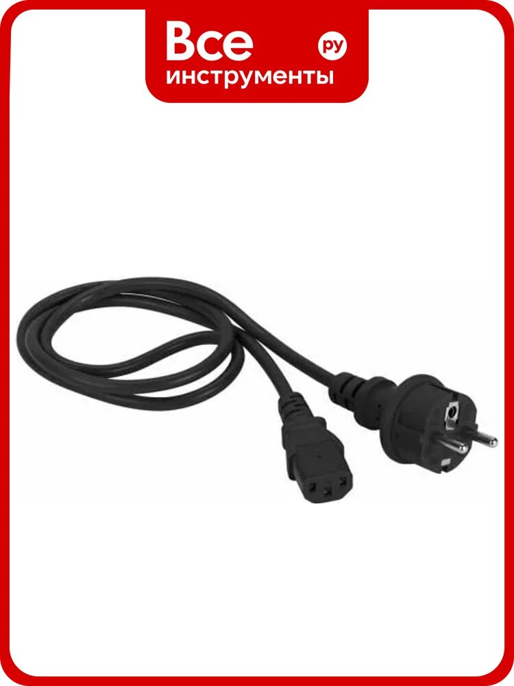 Шнур питания LANMASTER C13-Schuko, 3х0.75, 220В, 10А, черный, 2 метра LAN-PPC-10A-2.0 LAN-PP13/SH-2.0-BK