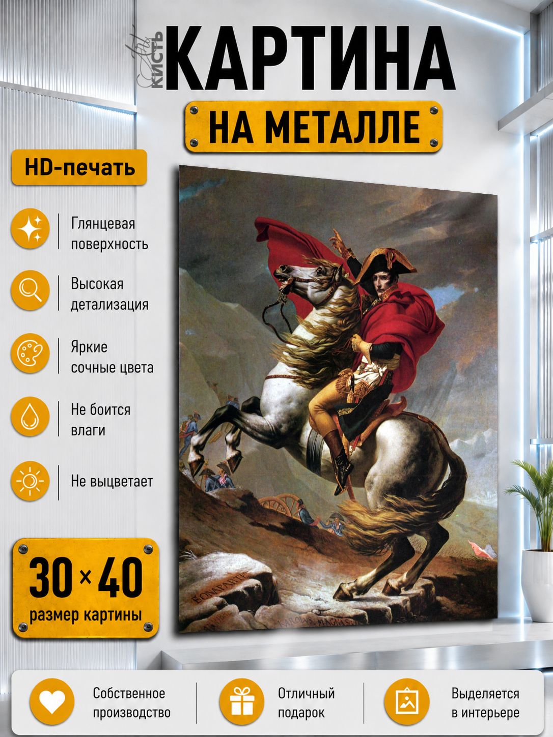 Картина на металле Игра Brawl Stars 30x40