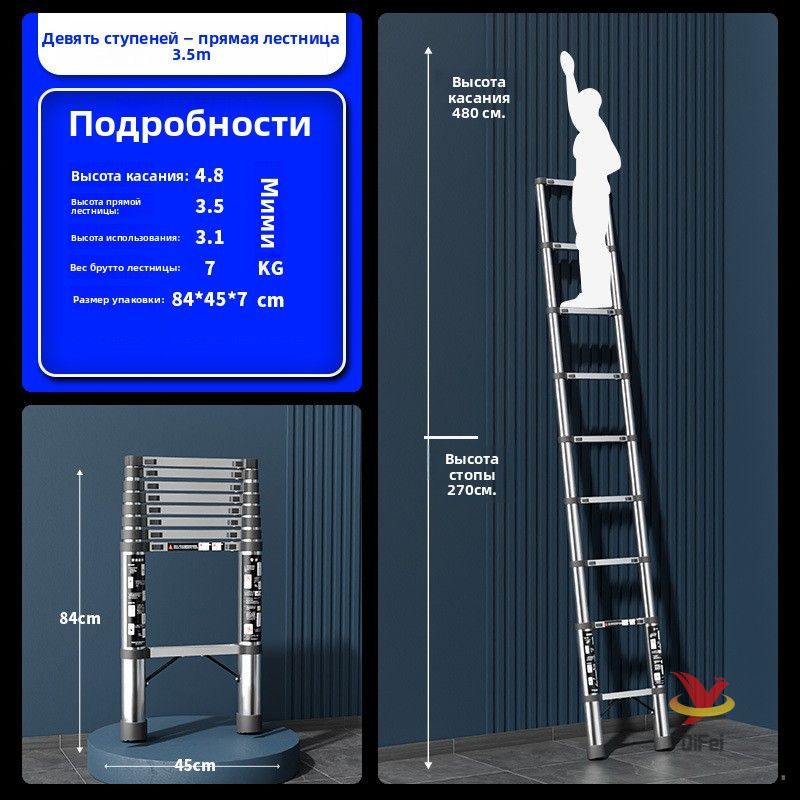 Лестница 3,5м метра, телескопическая; Многофункциональная лестница; стремянка-x