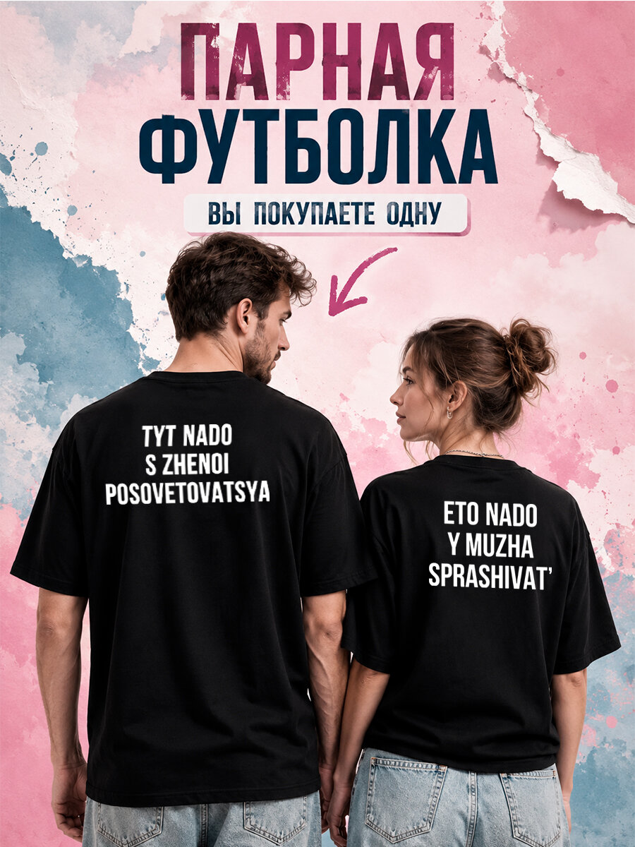 Футболка ХА314