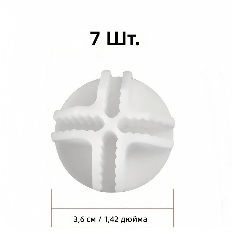 Соединители для кубических модулей 7 шт, белые, с фиксирующим механизмом для простой сборки шкафов, обувниц, клеток и ящиков хранения