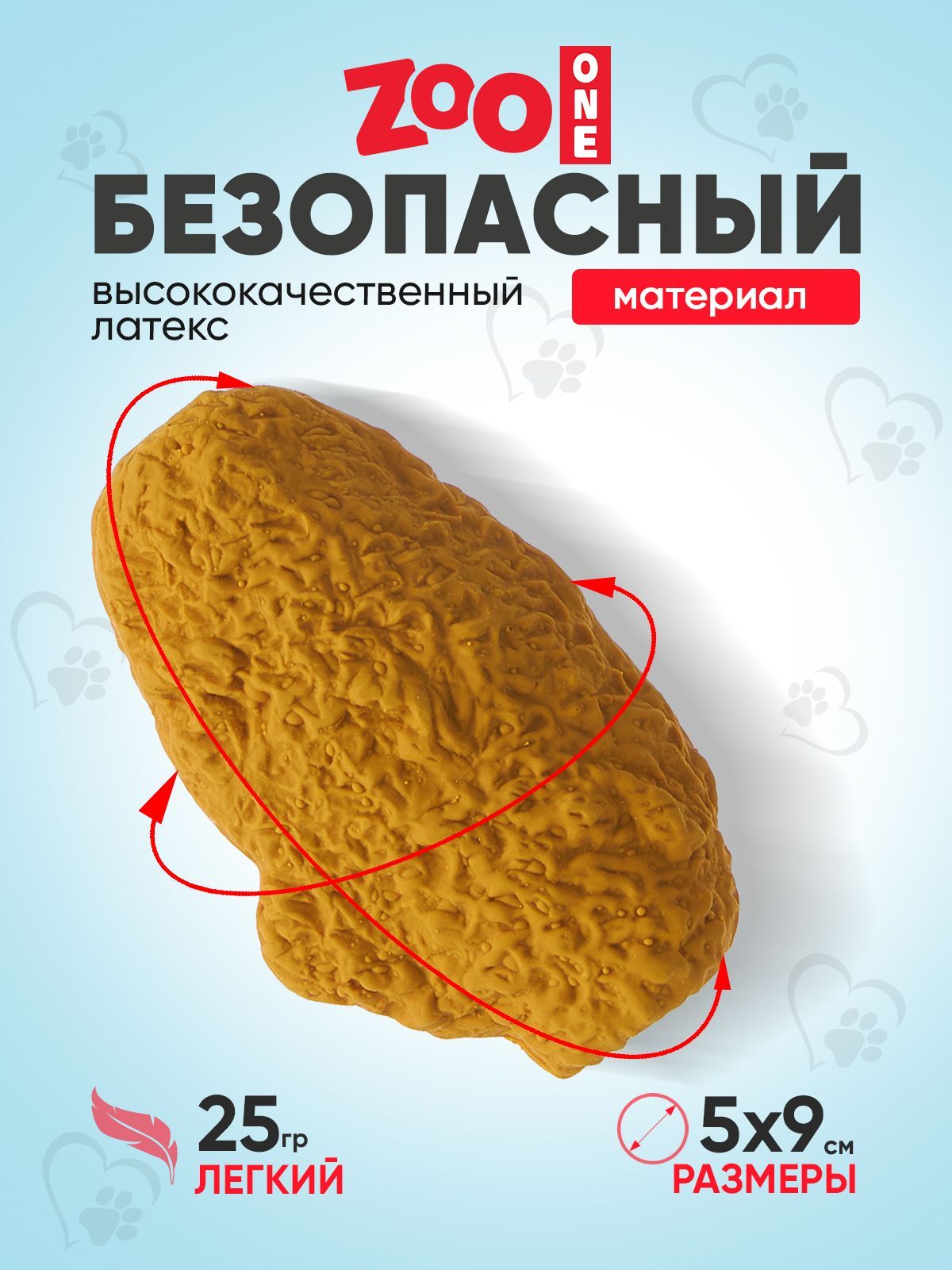 Игрушка для собак — фото 1