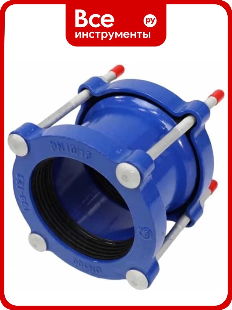 Муфта Benarmo сталь, соединительная, ДРК Ду65 (Дн72-85) Ру10/16 7020 013-2451