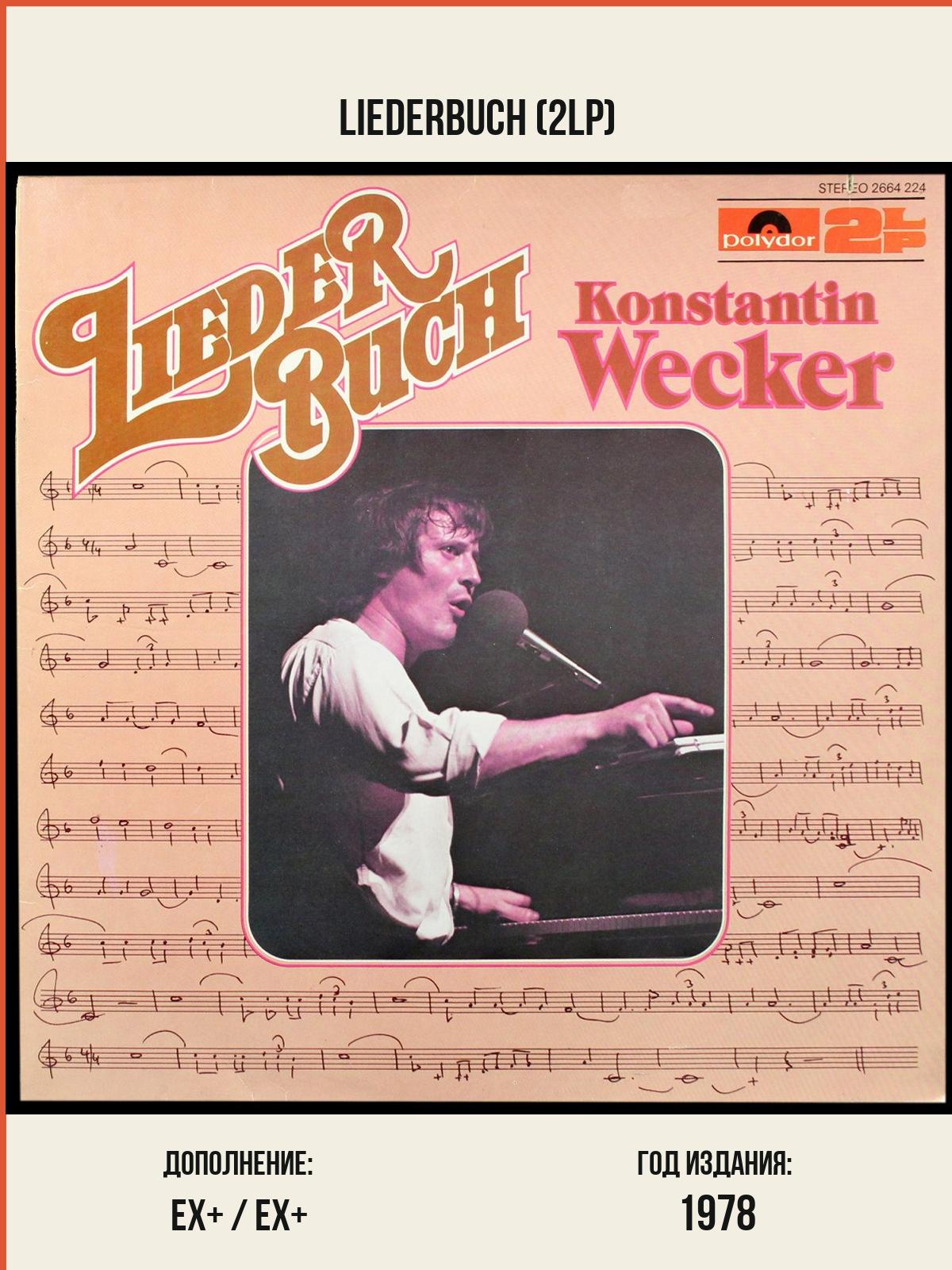 Виниловая пластинка Polydor Konstantin Wecker – Liederbuch (2LP)