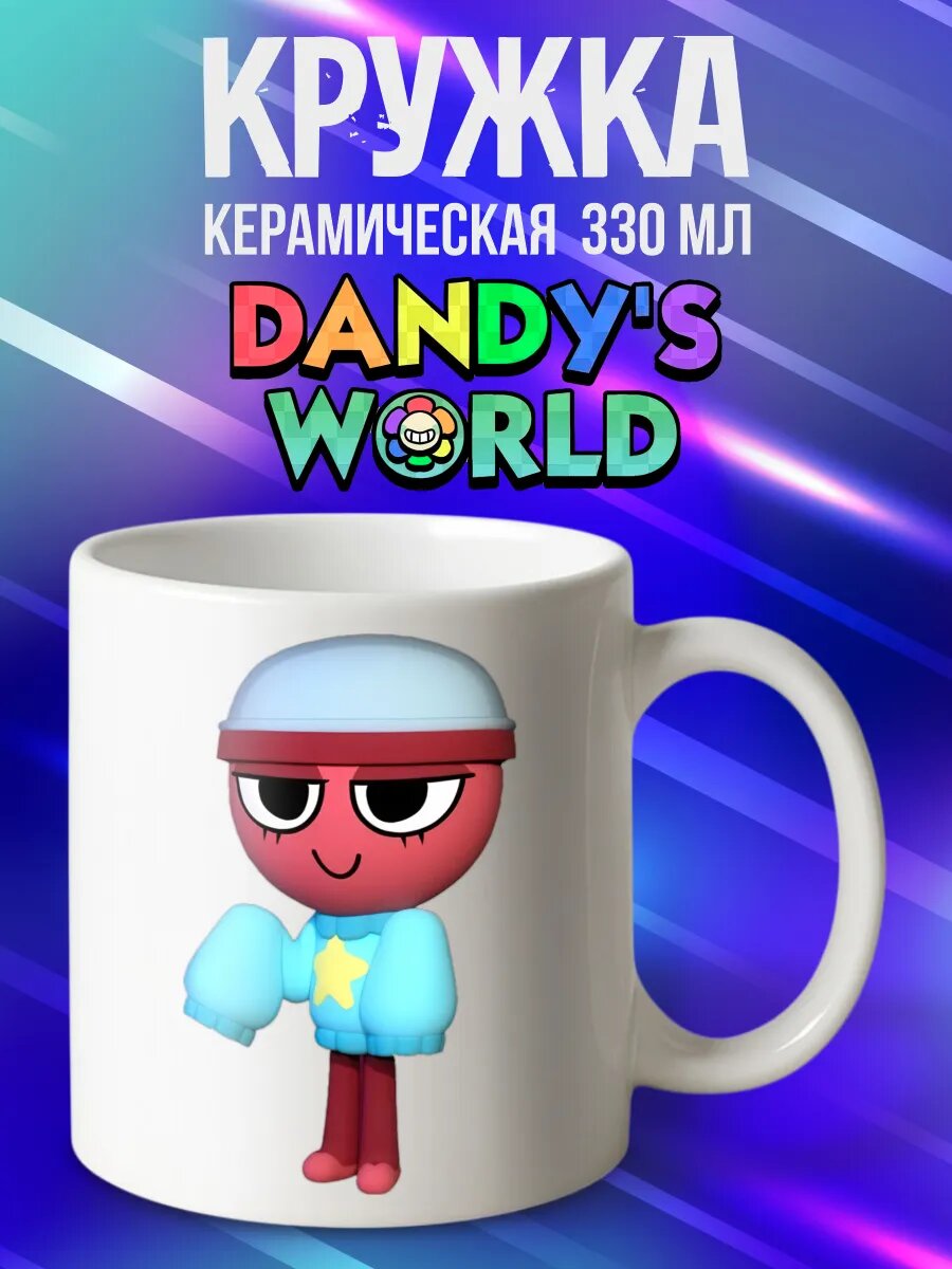 Кружка с принтом Мир денди Dandy's World Гиги