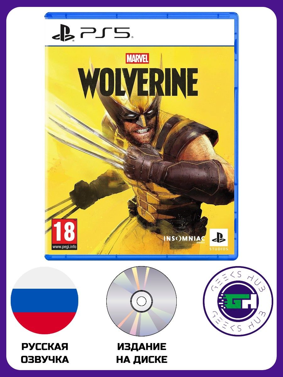 Видеоигра Marvel Wolverine